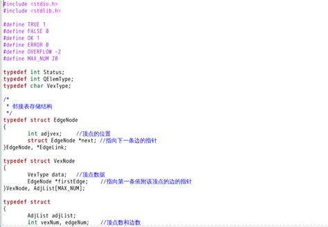 非线性结构 图 蓝桥云课