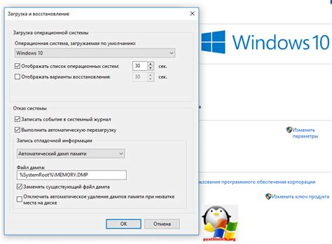Dump Analyzer Windows 10