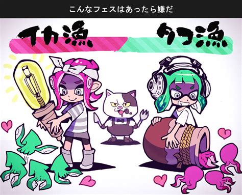 Teijiro Inkling Swim Form Inkling Girl Inkling Player Character