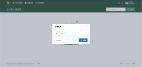 风信子 android ios应用内测分发平台（蒲公英） 蒲公英内测密码 csdn博客