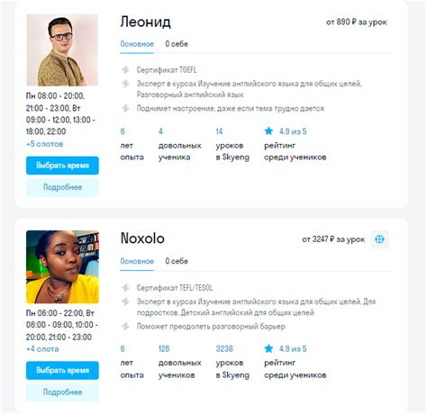 Обзор школы английского Skyeng цены отзывы плюсы и минусы Скаенг