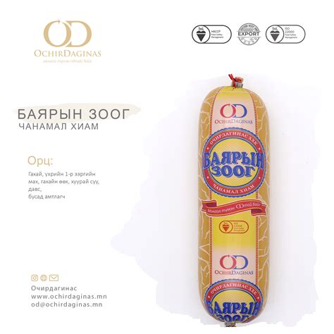 Очир Дагинас Home