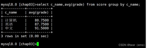 Mysql 单表、多表查询查询插入可分为单表插入多表插入和什么 Csdn博客