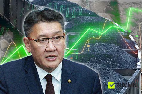 Уул уурхайн бүтээгдэхүүний биржийн арилжааны шинэ журам хэрэгжиж эхэллээ