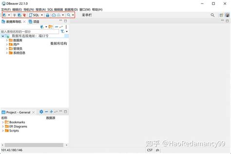 Dbeaver安装及使用 知乎