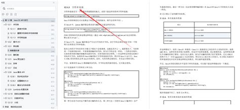 阿里为了双十一，整理亿级 jvm 性能优化文档，竟被 github“抢开” 脉脉