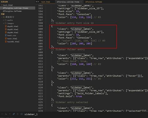 sublime text3自定义全部字体大小、字体类型和背景颜色 浪里个小胖子 博客园