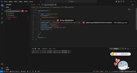 Vscode搭建c和c编译、调试环境配置的详细解决方案vscode配置c环境和调试 Csdn博客 Vscode搭建c和c编译、调试环境配置的详细解决方案vscode配置c环境和调试 Csdn博客