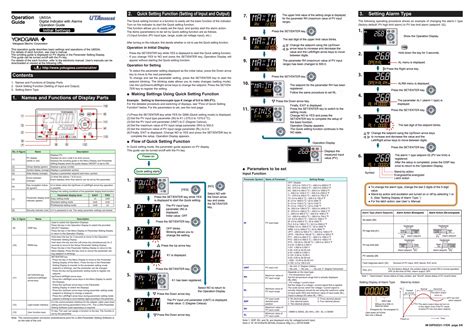 yokogawa um33a manual pdf