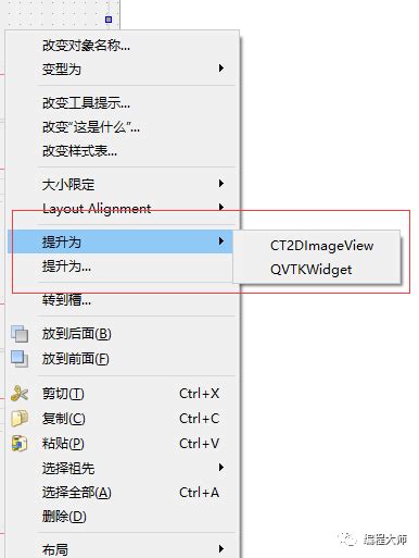 Qvtkwidget控件的生成 知乎