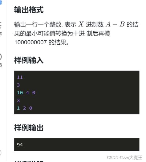 2022年第十三届蓝桥杯省赛c b组【真题解析】 2022蓝桥杯b组真题 csdn博客