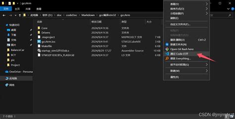 最快最简单的使用gcc编译stm32 stm32 gcc csdn博客