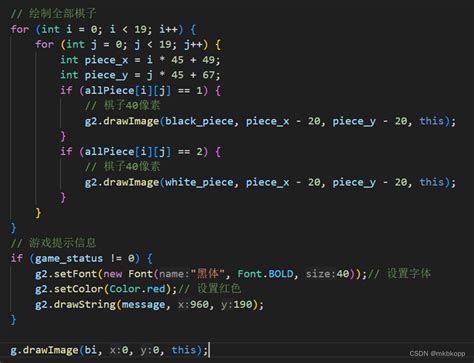 Java小游戏——五子棋java小游戏设计 Csdn博客