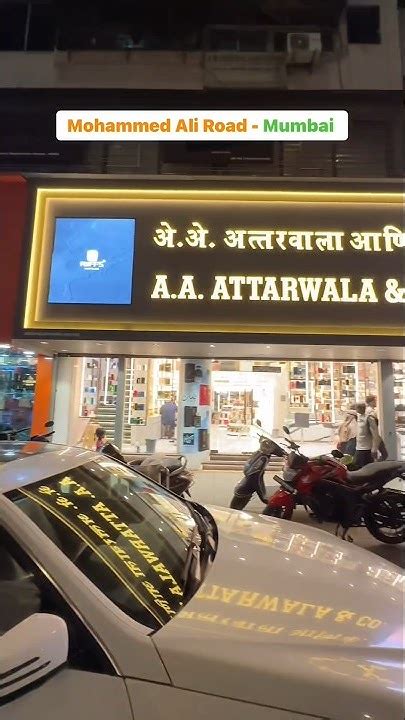 A A Attarwala And Co Mohammed Attar Perfumemaking Perfume Shorts