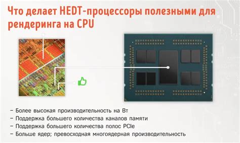 Типы процессоров (CPU) – список и объяснение отличий