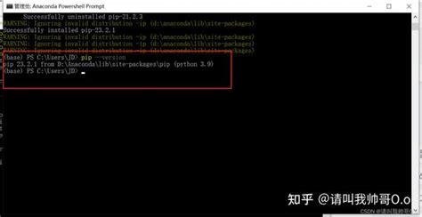 更新pip时误把pip卸载了，出现“script file d anaconda scripts pip script py is