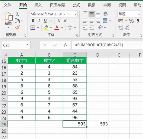 excel如何使用文本联接函数concatenate excel concatenate函数 csdn博客