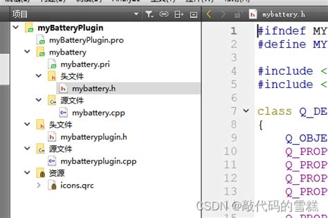qt之实现自定义控件的两种方式——插件法 qt自定义控件 csdn博客