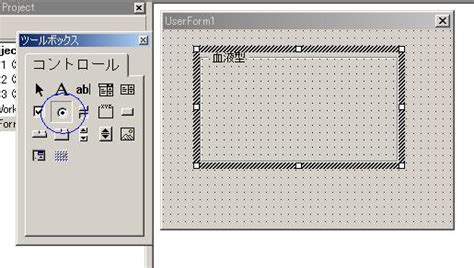 Excel Vba 入門講座 オプションボタン Excel Vba 入門講座 オプションボタン