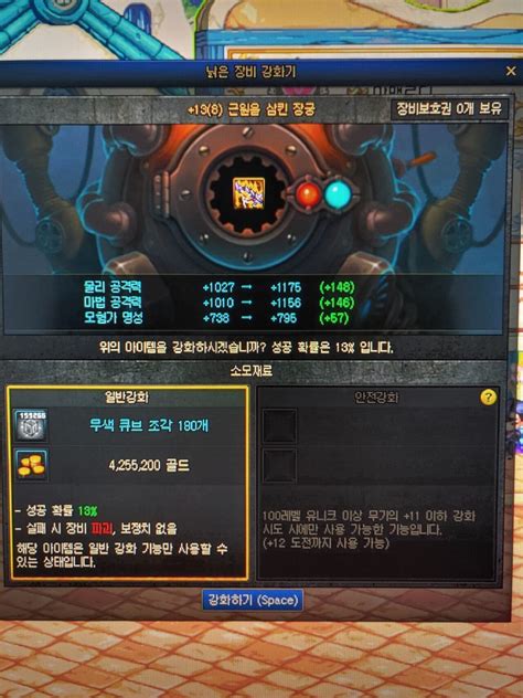 던생 첫13강 던전앤파이터던파 에펨코리아