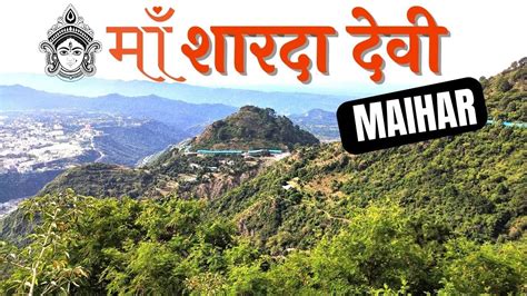 Indias Most Popular Sharda Mata Temple Maihar Travel Guide Sharda