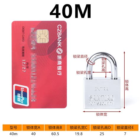 鲁木匠学生寝室防盗u型头挂锁防撬仓库门阳台窗柜子家用抽屉锁 虎窝淘