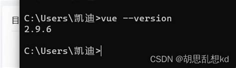 在cmd输入vue总是会跳转到vuejsvscode格式化vue文件后为什么会跳到routjs Csdn博客
