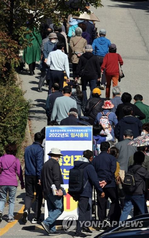 둔촌주공재건축 총회 결과 통해 공사 재개 결정 연합뉴스