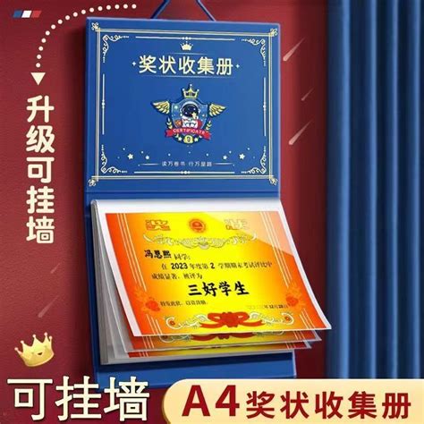 A3 Certificate Collection Book A4 Certificate Display Wall Hanging