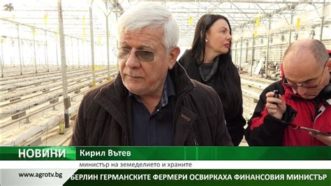 ВИРТУАЛНИ ЖИВОТНИ От МЗХ започват проверки на ферми Youtube