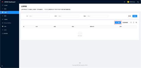 Apache APISIX通过页面配置路由 VinciYan 博客园