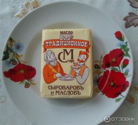 Отзыв о Масло сливочное Сыроваров и Маслов | Не понравилось.