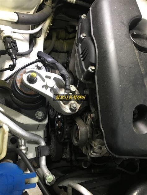 석적구미 외밸트교환작업 아반떼hd 경정비외밸트교환밸트교환작업워터펌프교환외밸트셋트부동액순환식교환석적카센터구미카센터황보자동차정비 네이버 블로그