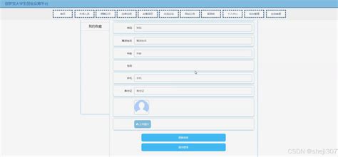 Javavue计算机毕设创梦宝大学生创业众筹平台【源码开题论文程序】 Csdn博客