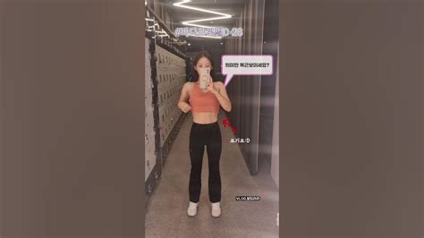 바디프로필 촬영 D Day 28 복근만들기 바프 인생 첫도전 가능할까 바디프로필준비 오운완 눈바디 다이어트 여자웨이트 식단 Stranger Youtube