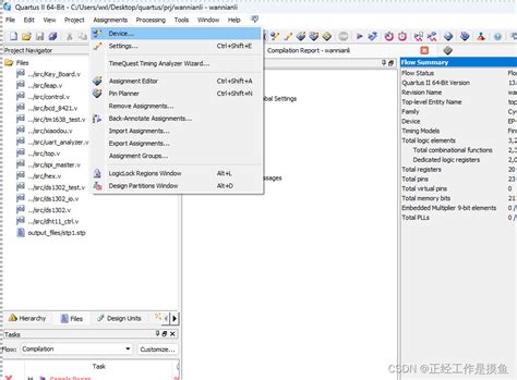 Quartus常见错误quartus Task Is Not Used As A Task Csdn博客