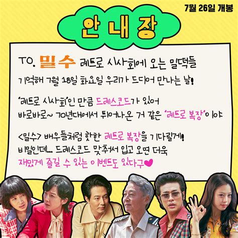 New 왜요 밀수 에 벌써 진심인 사람처럼 보이시나요 ㄴ진심 1000 맞습니다