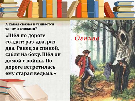 Великий сказочник Ханс Кристиан Андерсен презентация онлайн