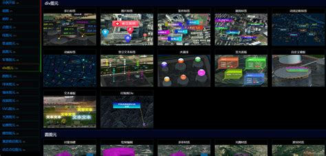 cesium开发实例分享 cesium 案例 csdn博客