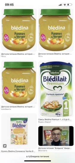 Скидка 15% на смеси NAN (напр., смесь NAN 2, 800г, с 6 месяцев)