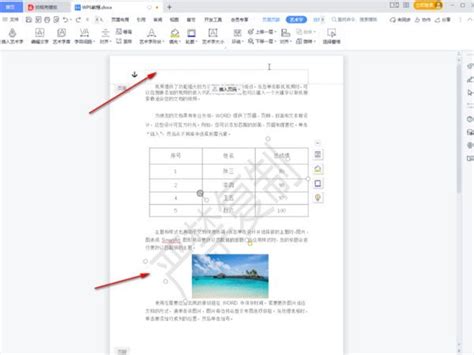 Wps水印怎么设置满屏 Wps水印设置满屏的操作方法 电脑软件 Php中文网 Wps水印怎么设置满屏 Wps水印设置满屏的操作方法 电脑软件 Php中文网
