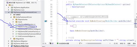 Abp框架，ef 生成迁移文件时，自动添加表和字段注释内容abp 实体属性注解 Comment Csdn博客