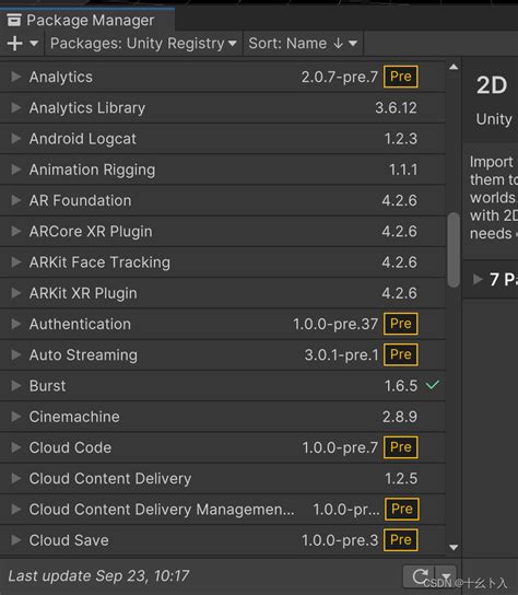 unity3d 2021版本在package manager中无法找到开发包的安装方法（barracuda为例） unity 安装