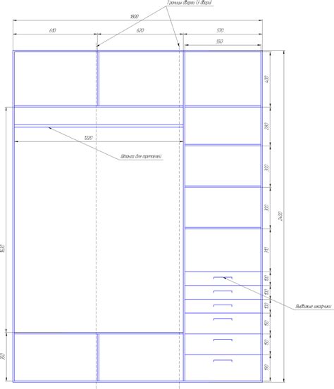 Чертеж шкафов (59 фото) - красивые картинки и HD фото