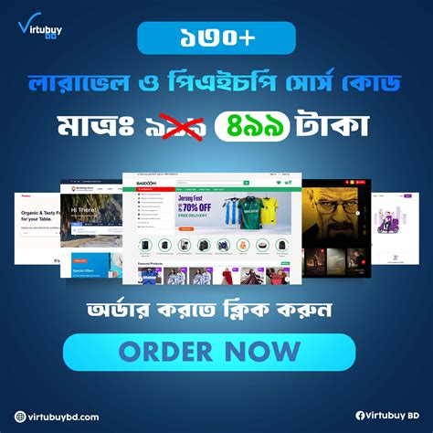 130 Premium Laravel And Php Source Code Virtubuy Bd