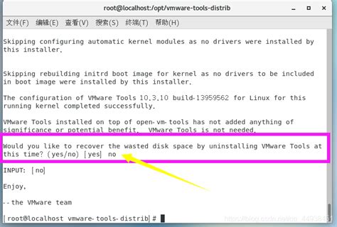 图解vmware linux开启共享文件 vmware虚拟机中的linux怎么使用共享文件 csdn博客