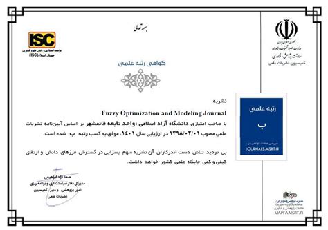 It Is Our Pleasure To Announce That Fuzzy Optimization And Modeling Journal Has Been Recently