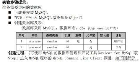 数据库访问及jstl el jstl 连接数据库 csdn博客