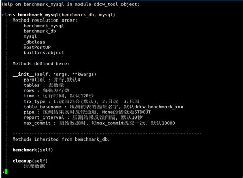 ddcw tool常用功能分享 腾讯云开发者社区 腾讯云