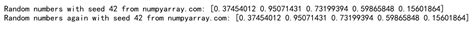 Numpy随机数生成与种子设置：掌握可重复性和随机性的平衡极客笔记